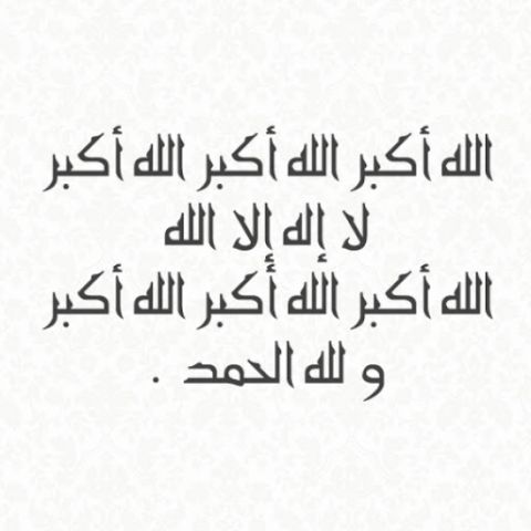 O`zbekiston musulmonlari idorasi