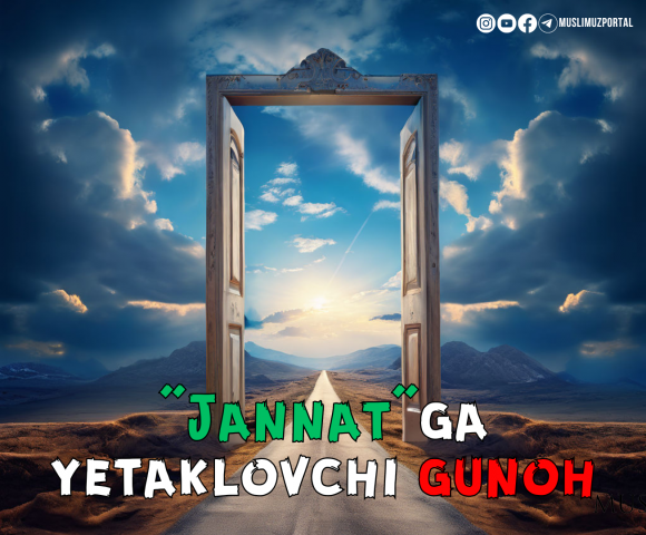 مكتب مسلمي أوزبكستان